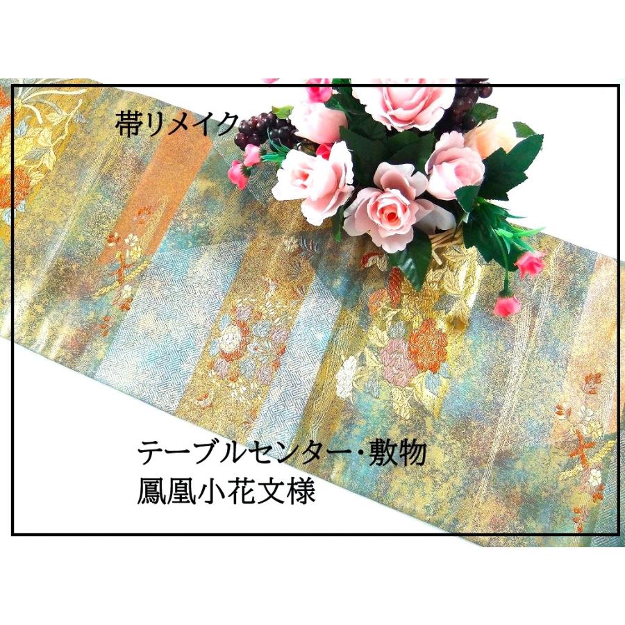 16)2237】138.5cm/鳳凰小花文様/テーブルセンター/和風・帯リメイク/日本のお土産 : 峯風堂 - 通販 - Yahoo!ショッピング
