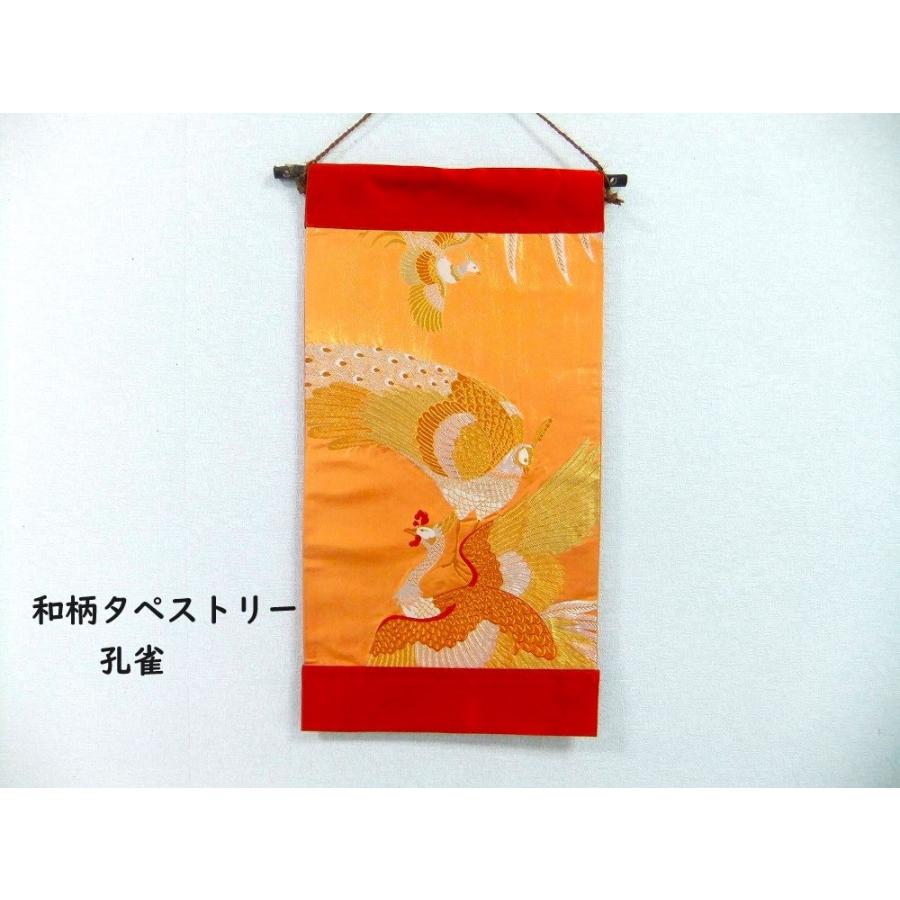 【j-027】和風・タペストリー/孔雀文様/帯リメイク : j-027 : 峯風堂 - 通販 - Yahoo!ショッピング