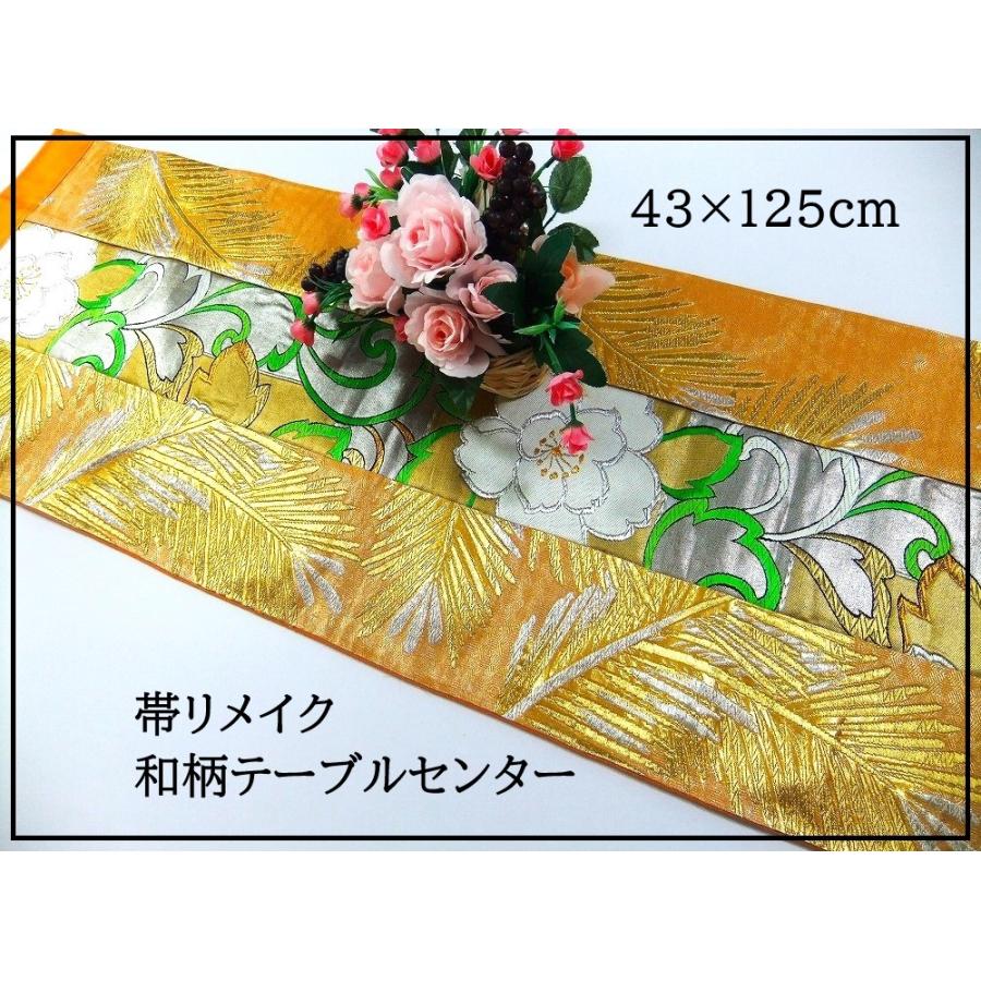 【J-036】43×125和風大型マット/帯リメイク/ラグ・テーブルセンター・敷マット/日本のお土産 : 峯風堂 - 通販 - Yahoo!ショッピング