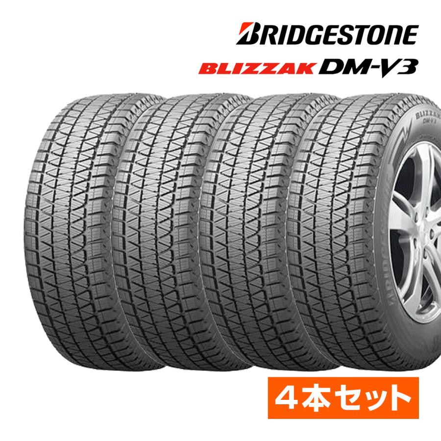 ブリザック 2024年製 ブリヂストン BLIZZAK DM-V3 ディーエム ブイスリー DMV3 265/60R18 110R 国産 スタッドレスタイヤ 4本セット ...