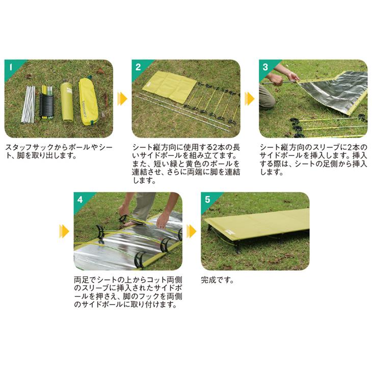 THERMAREST サーマレスト ULTRALITE COT ウルトラライトコット 30535 : SIDECAR - 通販 - Yahoo ...