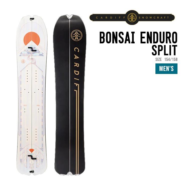 CARDIFF カーディフ BONSAI ENDURO SPLIT ボンサイ エンデューロ スプリット 早期予約 スノーボード バックカントリー : SIDECAR - 通販 - Yahoo ...
