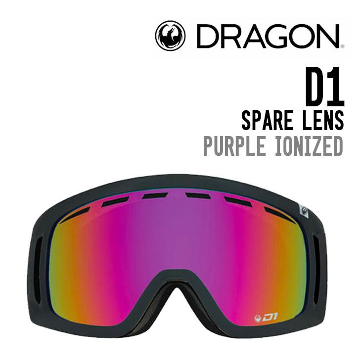 DRAGON ドラゴン D1 SPARE LENS ディー 1 スペアレンズ 正規品 交換レンズ スノーゴーグル スノーボード スキー ...