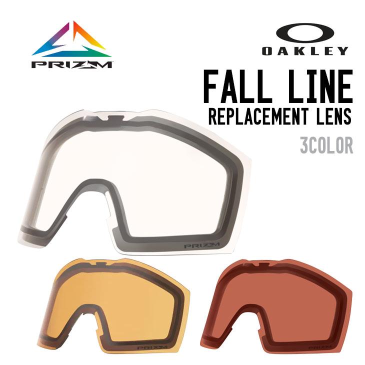 OAKLEY オークリー FALL LINE REPLACEMENT LENS フォールライン リプレイスメント レンズ スペアレンズ 交換用 ...