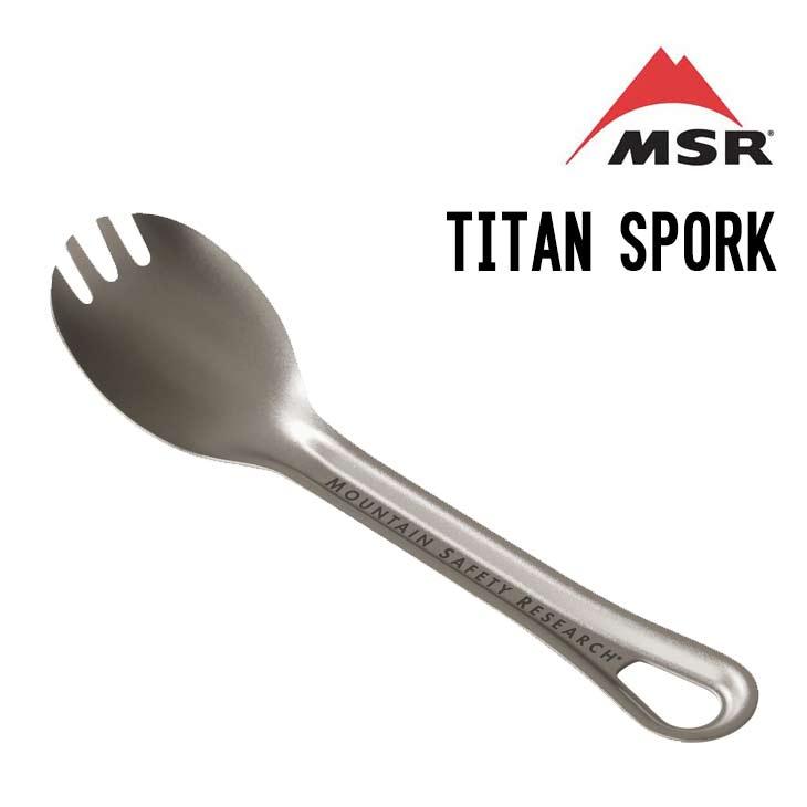 MSR エムエスアール TITAN SPOKE タイタンスポーク 正規品 アウトドア キャンプ スプーン フォーク : SIDECAR ...
