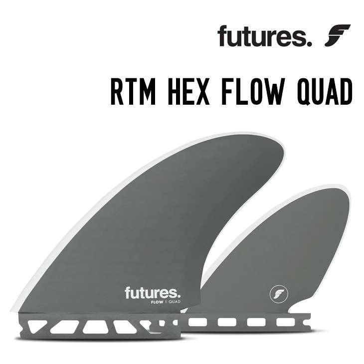 FUTURE FIN フューチャーフィン RTM HEX FLOW QUAD アールティーエム ヘクス フロー クアッド 正規品 サーフィン :0183909-1:SIDECAR - 通販 ...
