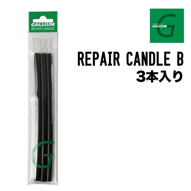 GALLIUM ガリウム REPAIR CANDLE B リペアキャンドルB 正規品 スキー スノーボード 修理 補修 : SIDECAR ...