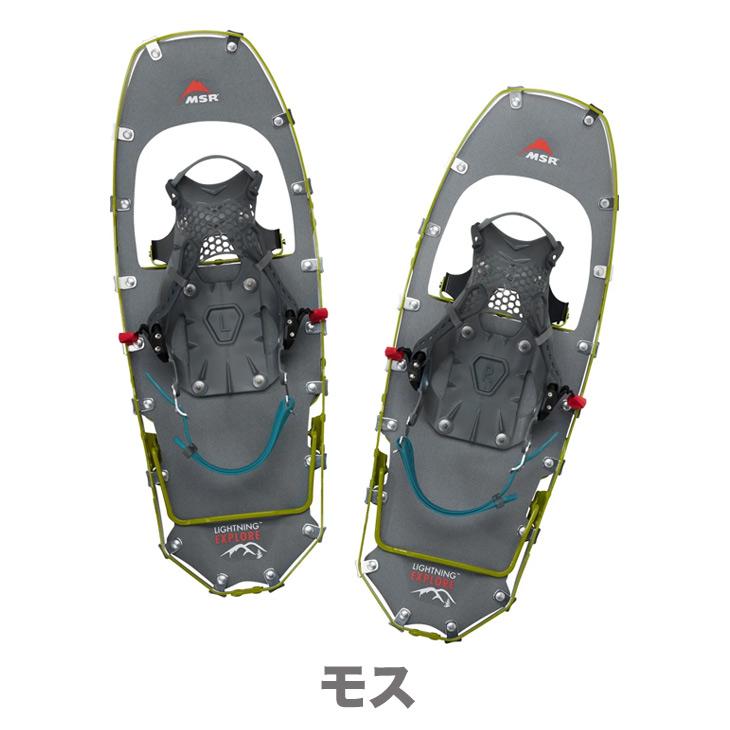 MSR エムエスアール LIGHTNING EXPLORE ライトニングエクスプローラー 正規品 スノーボード スノーシュー バックカントリー : SIDECAR - 通販 - Yahoo ...