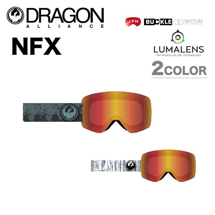 DRAGON ドラゴン ゴーグル NFX エヌエフエックス 2カラー ルーマレンズ LUMALENS RED IONIZED ハイコントラストレンズ : SIDECAR - 通販 ...