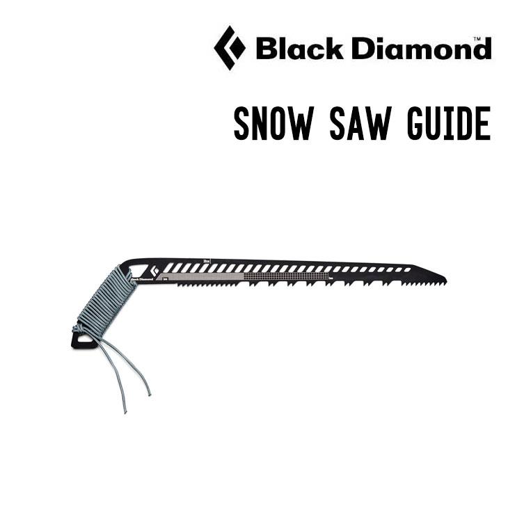 BLACK DIAMOND ブラックダイアモンド SNOW SAW GUIDE スノーソウガイド スノーソー 雪崩グッズ アバランチグッズ ...