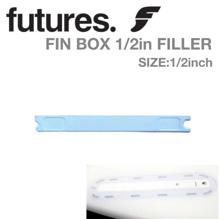 FUTURE FINS FIN BOX 1/2 FILLER フューチャー フィン フィンボック フィラー サーフィン サーフボード 各2色 ...