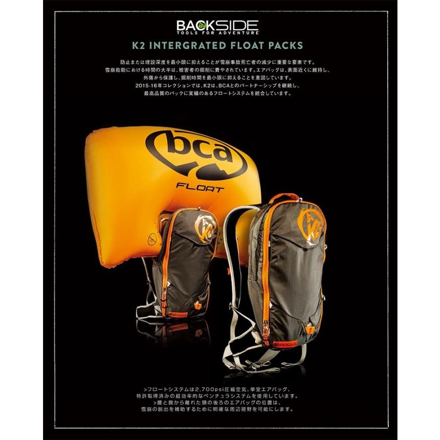 K2 バックパック BCA FLOAT 15 エアバッグ 搭載 雪崩 「充填済シリンダー付+1回充填無料付」 フロートバッグ スノーボード 15L : SIDECAR - 通販 - Yahoo ...