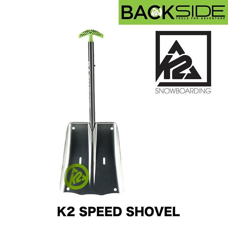 K2 SPEED SHOVEL スピード アバランチ シャベル 超軽量 スコップ Tハンドル 雪崩対策グッズ バックカントリー ...