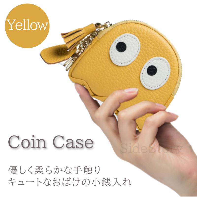 小銭入れ 本革 コインケース 牛革 ミニ財布 キーケース 小物入れ 小銭入れ 本革 コインケース 牛革 ミニ財布 キーケース 小物入れ