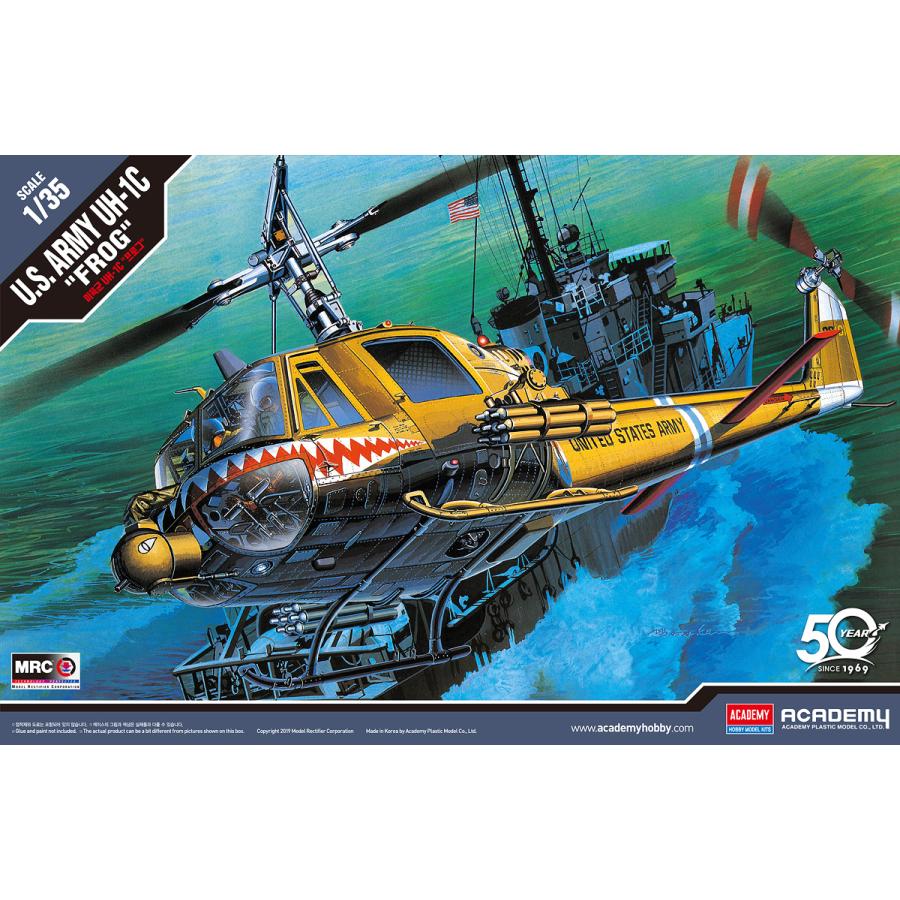 アカデミー 1/35 12112 アメリカ軍 UH-1C フロッグ : しえいかんYahoo!店 - 通販 - Yahoo!ショッピング