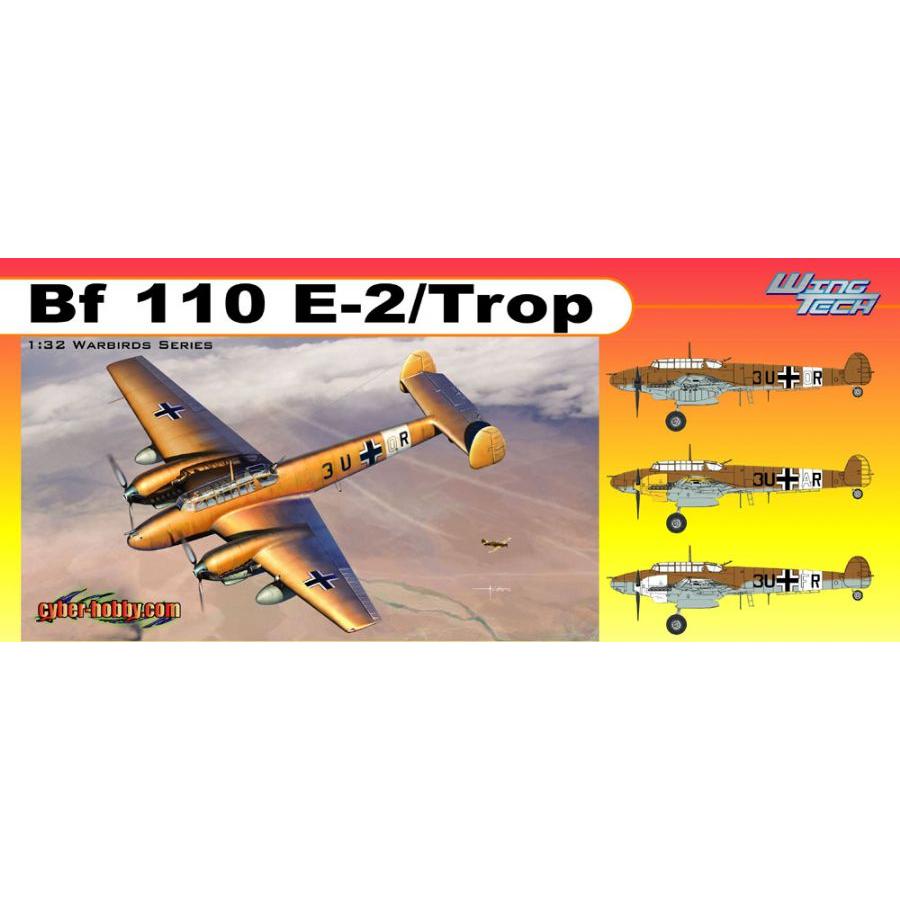 ドラゴン 1/32 3209独Bf110E-2Trop(熱帯仕様) : 089195832092 : しえいかんYahoo!店 - 通販 - Yahoo!ショッピング