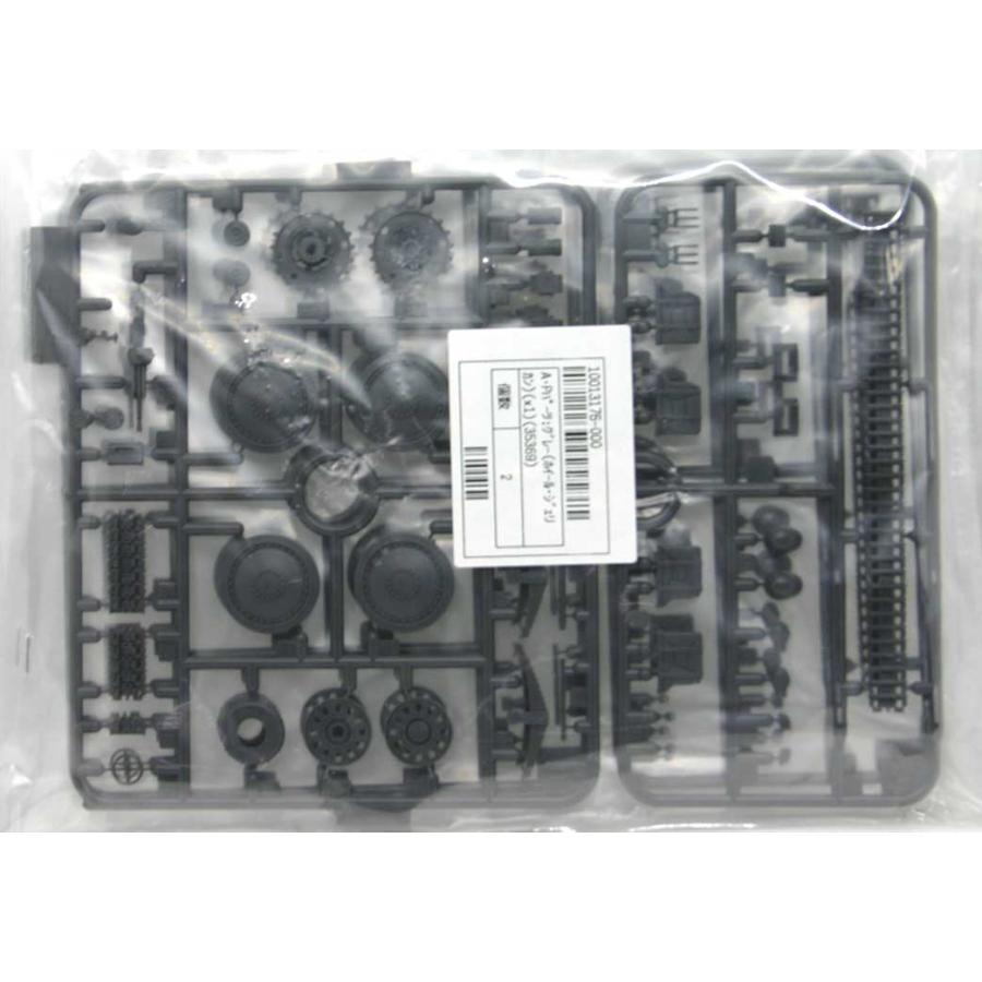 タミヤ 1/35 MM369 独軽戦車38(t)E/F型用 A・P部品(2枚1組)別売部品 :10013176000:しえいかんYahoo!店 ...