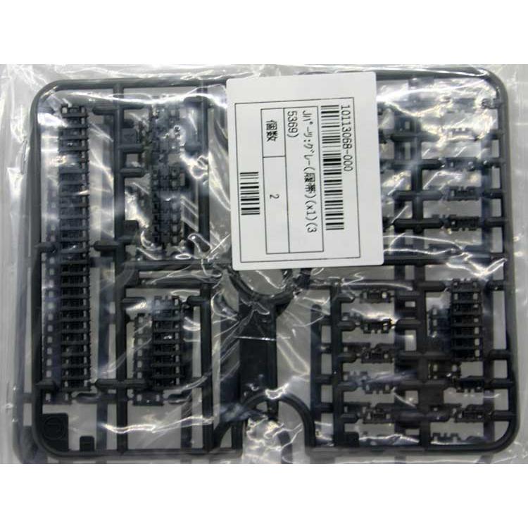 タミヤ 1/35 MM369 独軽戦車38(t)E/F型用 J部品(2枚1組)別売部品 : しえいかんYahoo!店 - 通販 - Yahoo ...