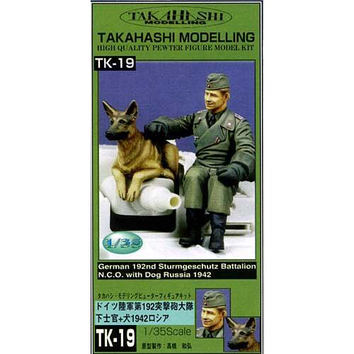 タカハシモデリング TK19 1/35 独・陸軍第192突撃砲大隊下士官 + 犬 41ロシア : しえいかんYahoo!店 - 通販 ...