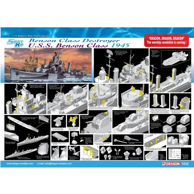 ドラゴン DR1032 1/350 U.S.S. ベンソン級 駆逐艦 ベンソン DD-421 1945 : しえいかんYahoo!店 - 通販 ...