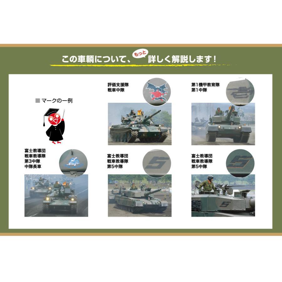 アスカモデル 1/35 TD-4 陸上自衛隊デカールセット・D(74式戦車/90式戦車用) : 4571229099077 : しえいかんYahoo!店 - 通販 - Yahoo!ショッピング