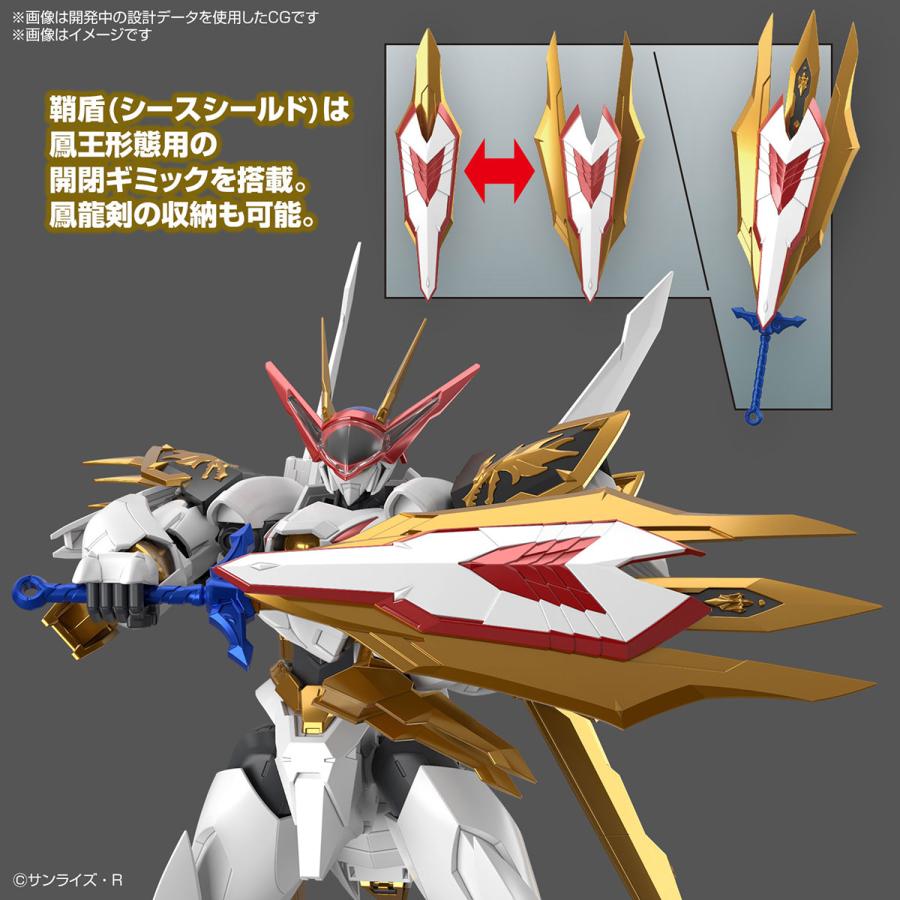バンダイスピリッツ HG Amplified IMGN 龍王丸 : 4573102663832 : しえいかんYahoo!店 - 通販 - Yahoo!ショッピング