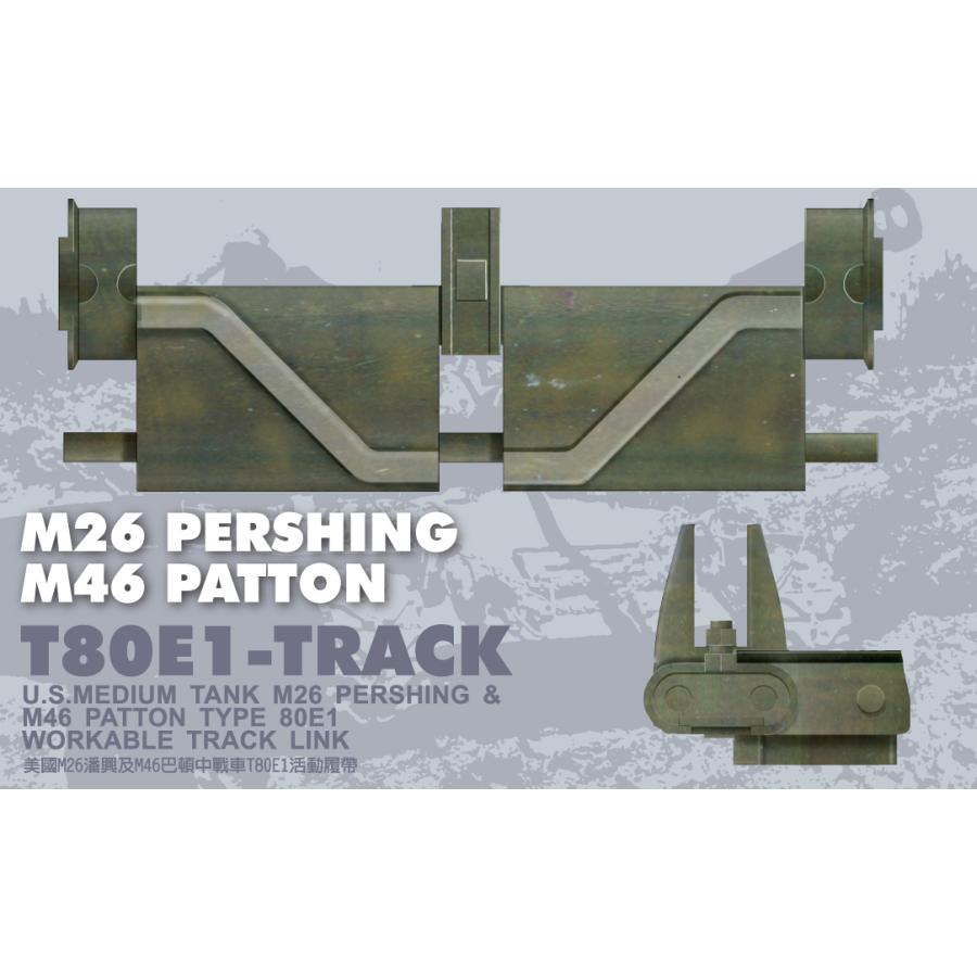 AFVクラブ 1/35 FV35036 M26.M46用 T80E1キャタピラ : しえいかんYahoo!店 - 通販 - Yahoo!ショッピング