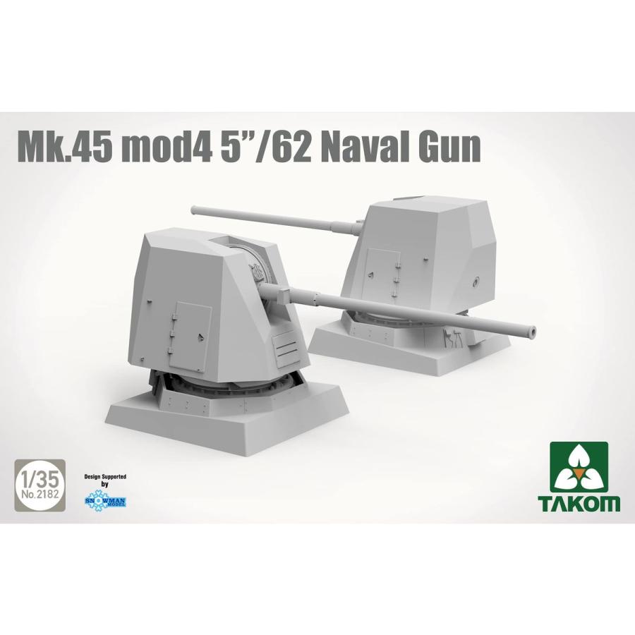 タコム TKO2182 1/35 Mk.45 5インチ/62口径 Mod 4艦砲 : しえいかんYahoo!店 - 通販 - Yahoo!ショッピング