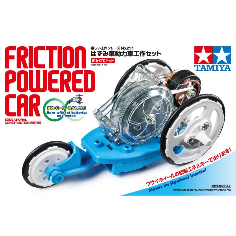 タミヤ 70217 楽しい工作 はずみ車動力車工作セット : しえいかんYahoo!店 - 通販 - Yahoo!ショッピング