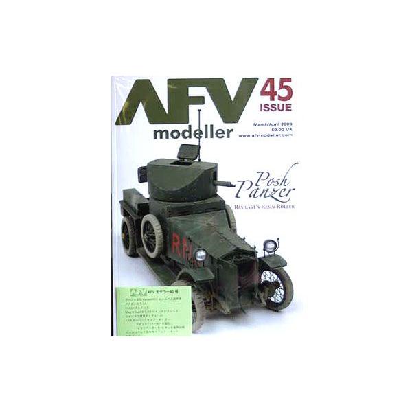 AFV Modeller Issue 45号 (March/April 2009) : しえいかんYahoo!店 - 通販 - Yahoo ...