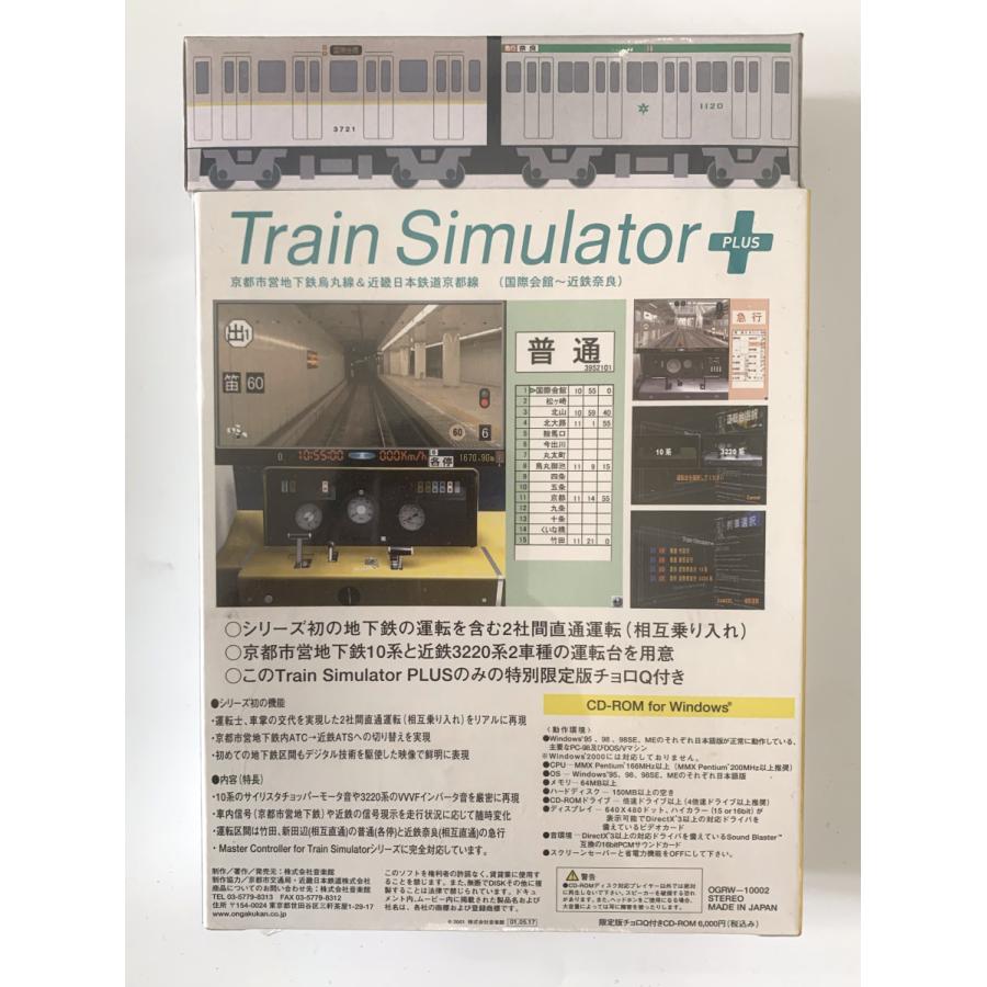 音楽館 OGRW-10002 京都市地下鉄烏丸線&近畿日本鉄道京都線 鉄道シミュレーターPlus (限定チョロQ付) : しえいかんYahoo ...