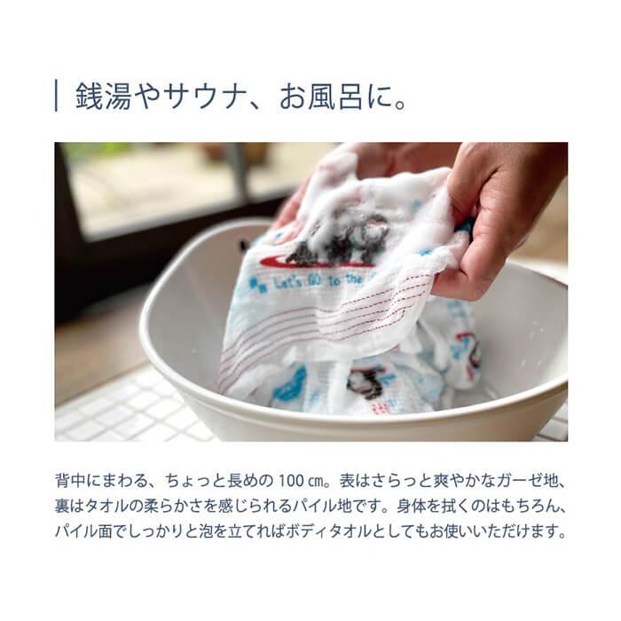 kontex コンテックス（kontex）／布ごよみ（ラムネ） 手ぬぐい タオル サウナ プチギフト 今治 日本製 お配り用 引っ越し : SIESTA - 通販 - Yahoo!ショッピング