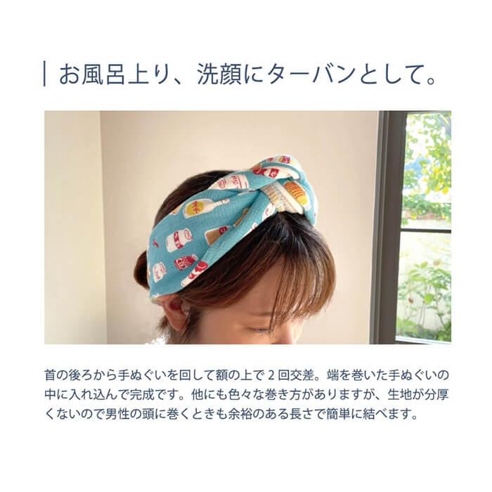 kontex コンテックス（kontex）／布ごよみ（すもう銭湯） 手ぬぐい タオル サウナ プチギフト 今治 日本製 お配り用 引っ越し : SIESTA - 通販 - Yahoo!ショッピング