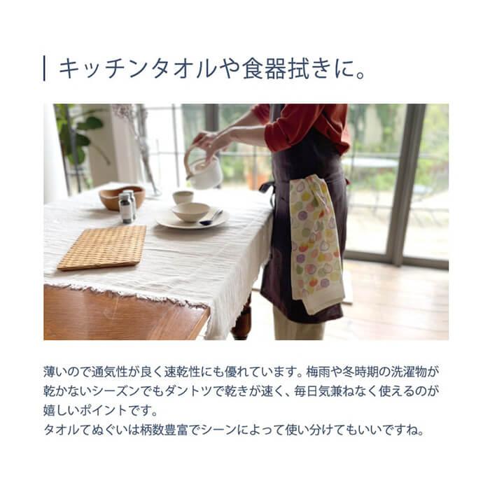 kontex コンテックス（kontex）／布ごよみ（おむすび山） 手ぬぐい タオル サウナ プチギフト 今治 日本製 お配り用 引っ越し : SIESTA - 通販 - Yahoo!ショッピング