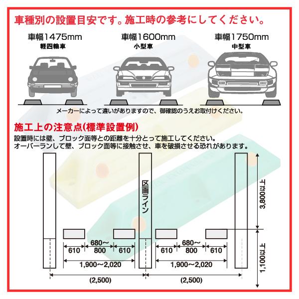 ミスギ カーストッパー ST-610 コンクリート下地用 アスファルト下地用 3.0kg プロ仕様 3点固定 反射鏡付 プラスチック 駐車場 車止め : サイナスPROショップ - 通販 ...