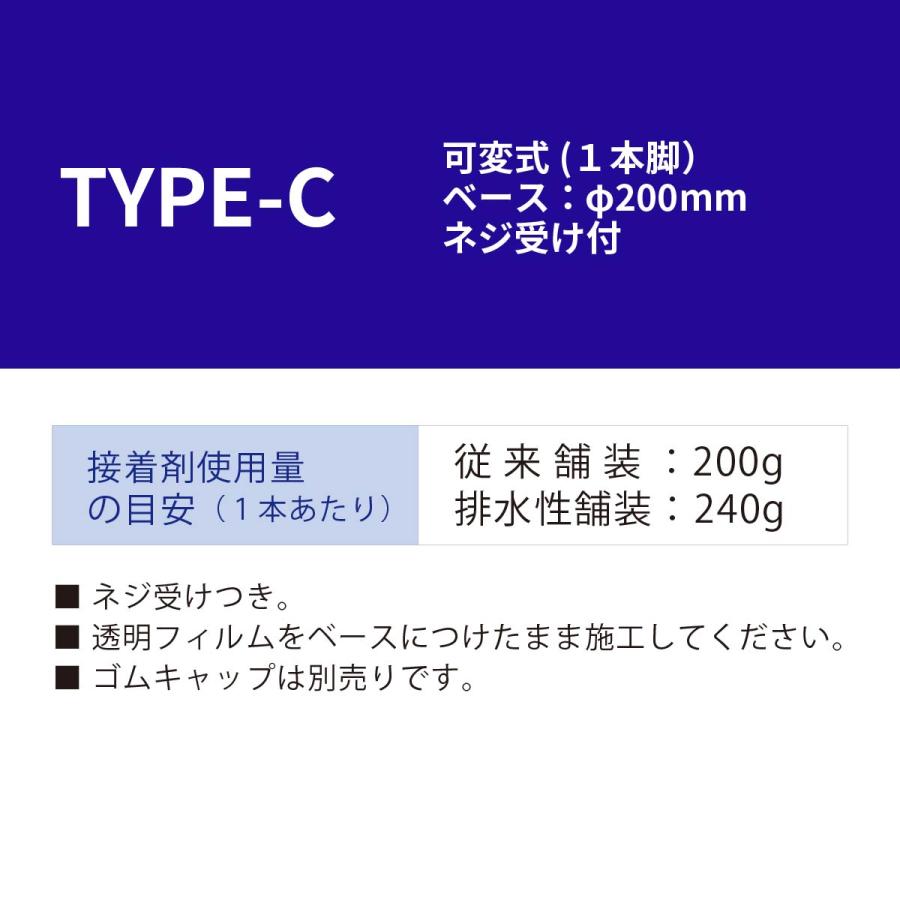 ロードポスト タイプC 可変式 200台座(1本脚) 高さ400mm〜1000mm RPC : rp-rpc : サイナスPROショップ - 通販 - Yahoo!ショッピング