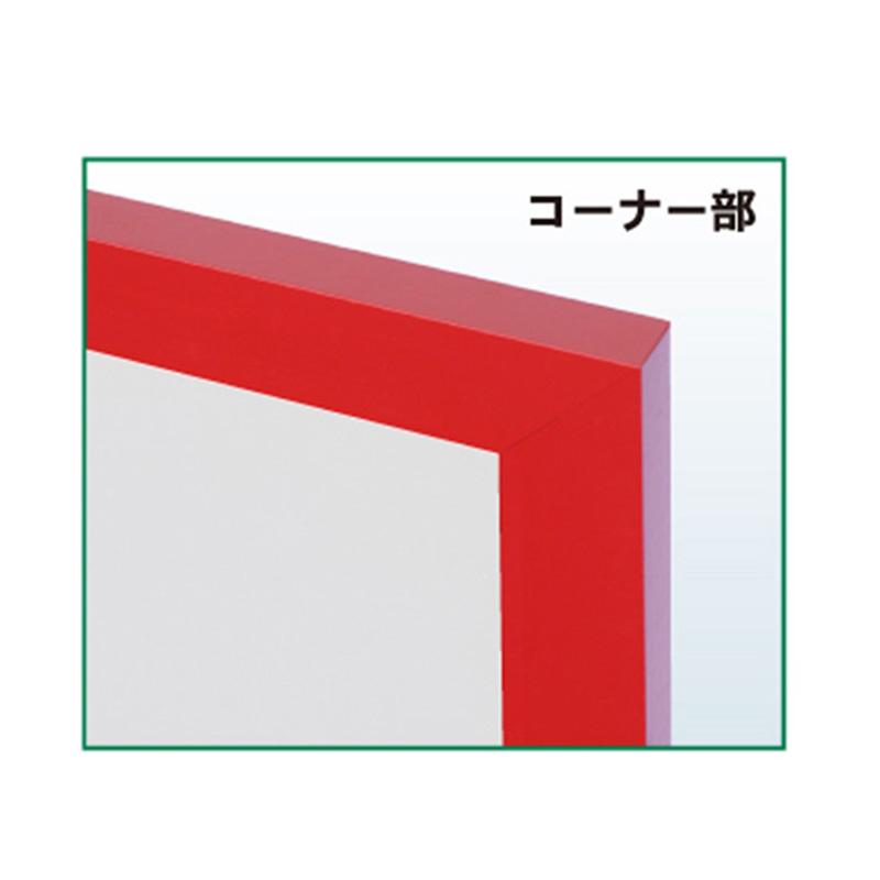 アルテ（フレーム） ポスターフレーム ポスター額縁 アルテ B4 ニューアートフレーム カラー NB-B4-RD レッド 店舗 ポスターパネル トンボ式 安い : 看板のサインシティ ...