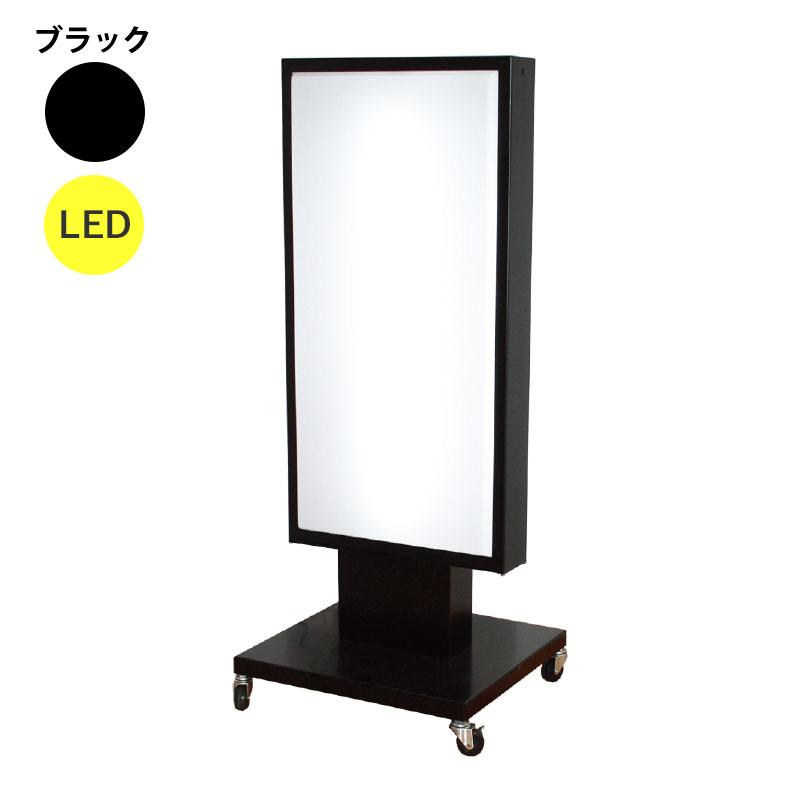 看板 LED看板 電飾スタンド看板 FA-403 ブラック 本体のみ 屋外 電飾 立て看板 店頭看板 店舗看板 ヒラハラ : 看板のサインシティ Yahoo!店 - 通販 - Yahoo!ショッピング