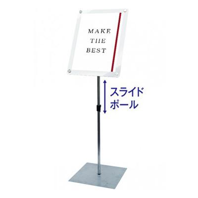 看板 スタンド看板 立て看板 インフォーメーションアクリルスタンド150 A3縦 ホワイト INFA150-A3TW 印刷なし 本体 ポスター ...