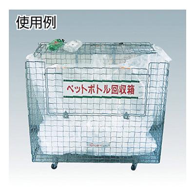 TRUSCO中山 トラスコ TRUSCO オレンジブック 業務用 清掃用具 「収集用ゴミ箱」 TGS-1 228-0256 : 看板のサインシティ Yahoo!店 - 通販 - Yahoo ...