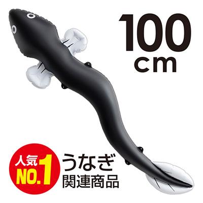 エア―POP エアポップバルーン スタミナうなちゃん PH8-0418 販促 店頭 ポップ 什器 : 看板のサインシティ Yahoo!店 - 通販 - Yahoo!ショッピング