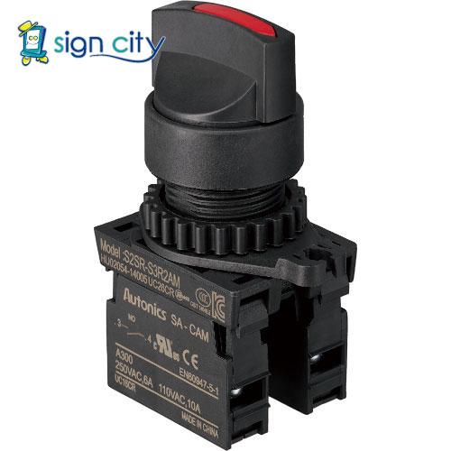 TRUSCO中山 トラスコ中山 TRUSCO オレンジブック 電子機器 セレクタスイッチ Φ25 90°2ノッチ 2a 赤 25S-902-2A-R 207-9505 : 看板のサインシティ ...