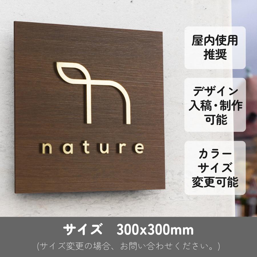 DS031 塗装切り文字付き 正方形 デザイン看板 300×300 おしゃれ デザイン 看板作成 オリジナル看板 デザイン無料 フルカラー印刷 ...
