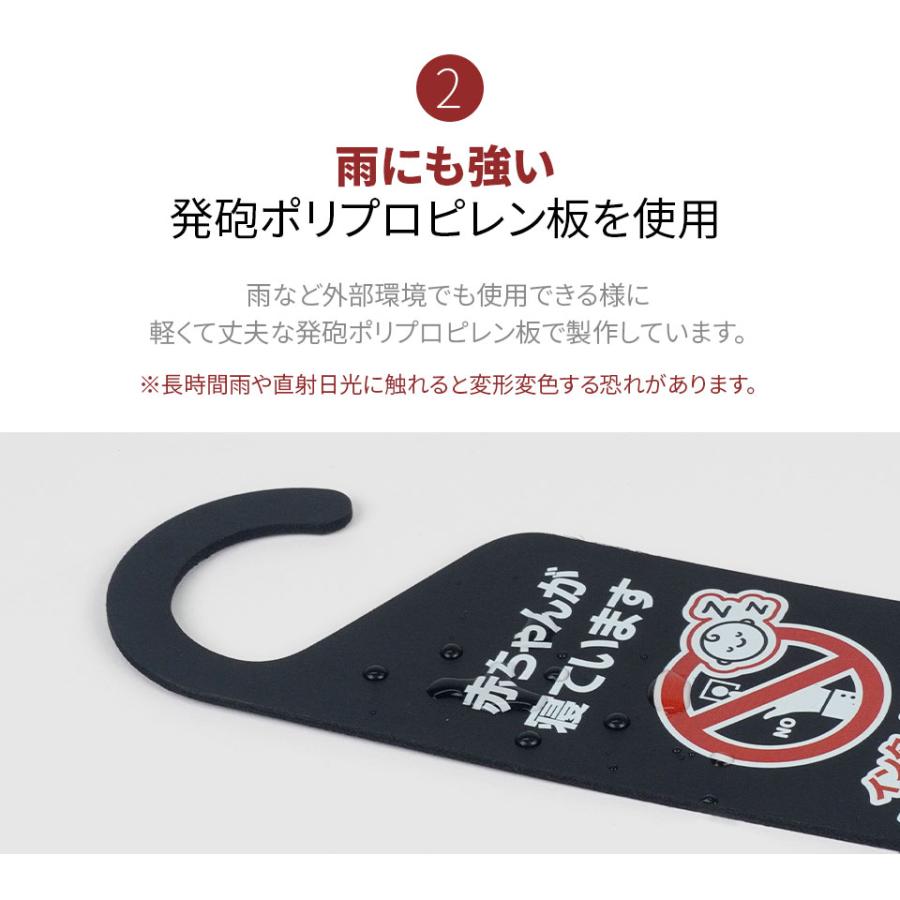 HD004 ドア ノブ プレート 赤ちゃんが寝ています インターフォン お静かに サインプレート 札 サイン : SignJapan - 通販 - Yahoo!ショッピング