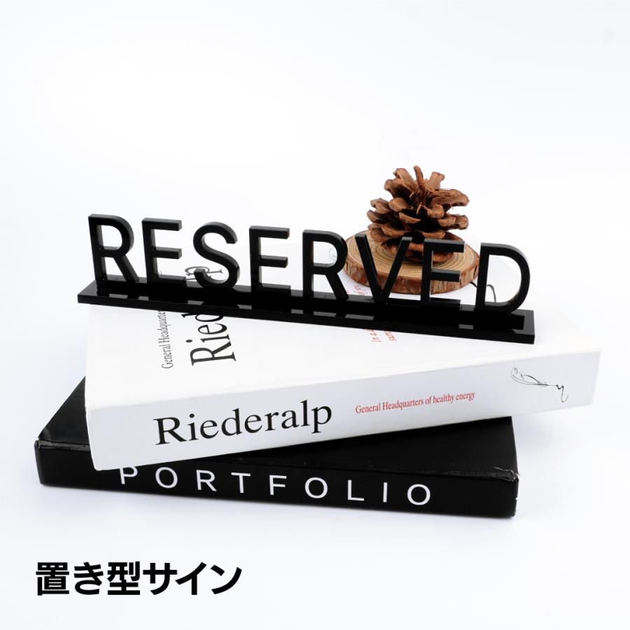 OS008 アクリル置き型サインプレート RESERVED 予約席 スタンドタイプ サイン プレート 表札 室札 : SignJapan - 通販 - Yahoo!ショッピング