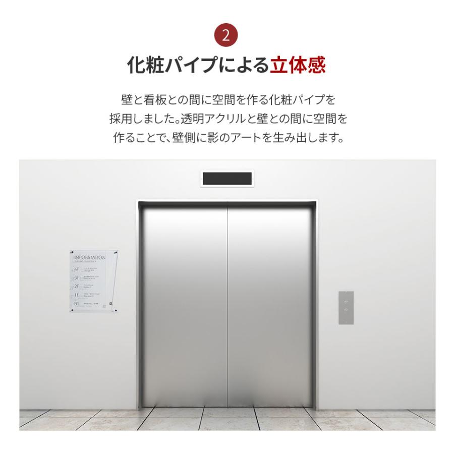 フロア案内板 440x570 テナント看板 テナントサイン ビル案内板 注文製作 アクリル 看板 サイズ変更可能 おしゃれ : b04-073cs-091oooo-alxx023 ...