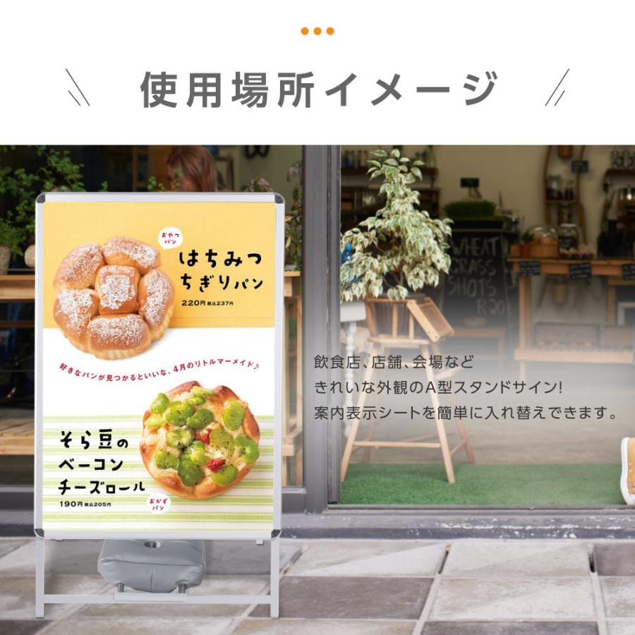A型スタンド看板 3点セット（A1サイズスタンド看板、バリウエイト、ウェイトアーム） グリップA型看板 両面 シルバー H1225mm 屋外 店舗用 3set-jc-a1-d-wb20 ...