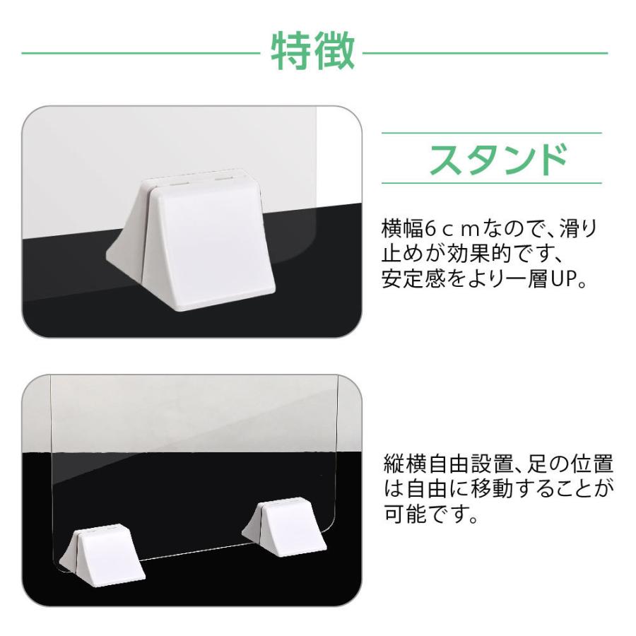 4枚組 透明パーテーション W900xH600mm 窓口有り スタンド自由設置可 デスク用スクリーン 間仕切り板 衝立（abs-p9060-m30-4set） :abs-p9060-m30 ...