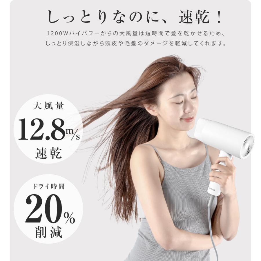 ドライヤー 大風量 速乾 ヘアドライヤー マイナスイオン 軽量 軽い 短
