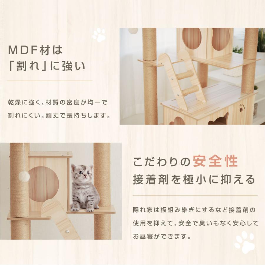 キャットタワー 木製 据え置き型 猫タワー 多頭飼い 爪とぎ キャットタワー 木製 据え置き型 猫タワー 多頭飼い 爪とぎ
